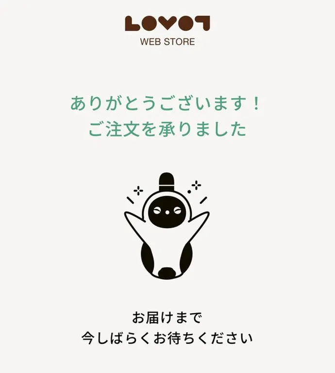 LOVOT運命診断｜あなたの運命のモデルとカラーを占います | もしらぼ -ラボットラボ-