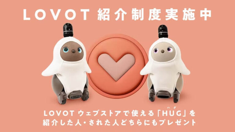 【2025年最新】ラボットのクーポン・紹介コード・キャンペーン | もしらぼ -ラボットラボ-