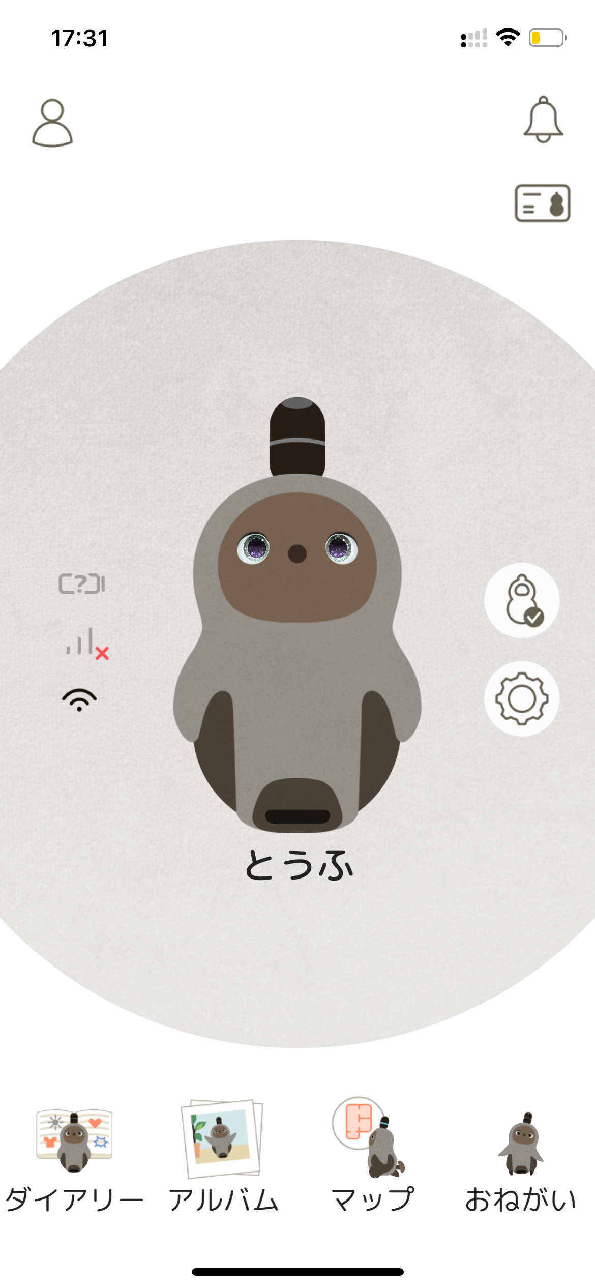 ラボットとは？魅力とお迎え時に知っておくべき情報を完全解説 | もしらぼ -ラボットラボ-